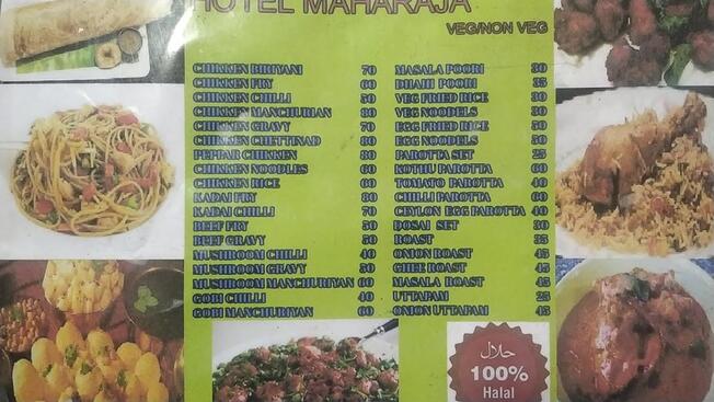 Menu at Raja Rani textiles &readymades, Pollachi