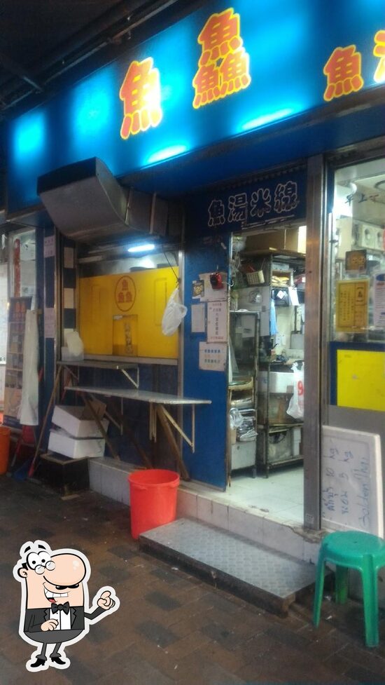 Taste Food Limited, Hong Kong - Restaurant menu, prices and reviews