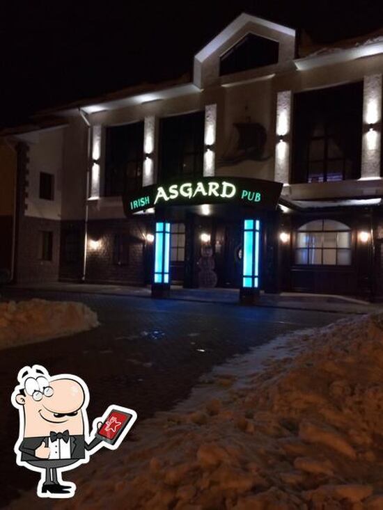 Menu at Asgard restaurant, Volzhskiy