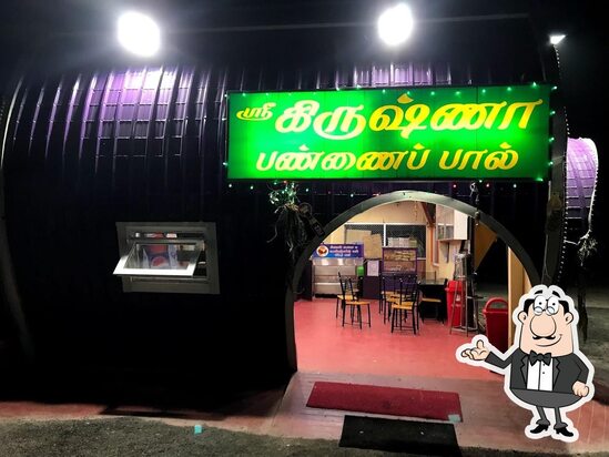 Sri Krishna Pannai Paal (Farm Milk), Peddureddipatti - Restaurant menu ...