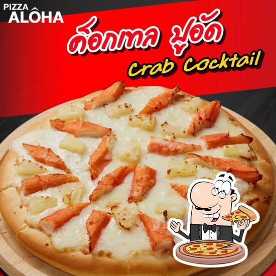 Restaurante ร้าน Pizza aloha ทุ่งกระเชาะ, Bang Kaeo