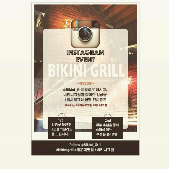 Menu at Bikini Grill restaurant, Busan