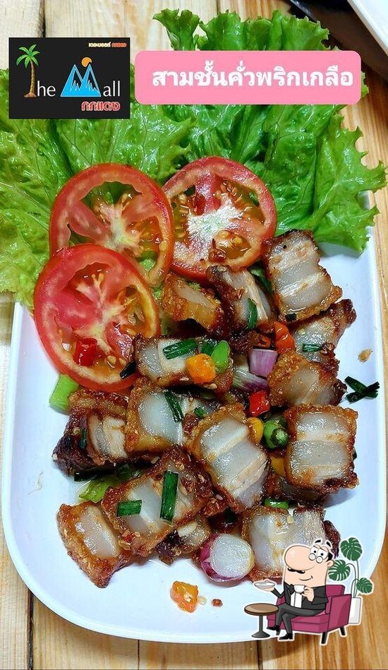 เดอะมอลล์ ร้านอาหารหนองพอก, Nong Phok - Menú del restaurante, precios y ...