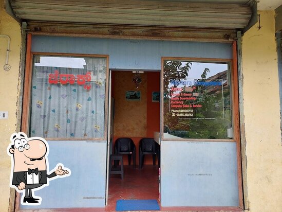 Akshara Computer, Sringeri - Restaurant reviews