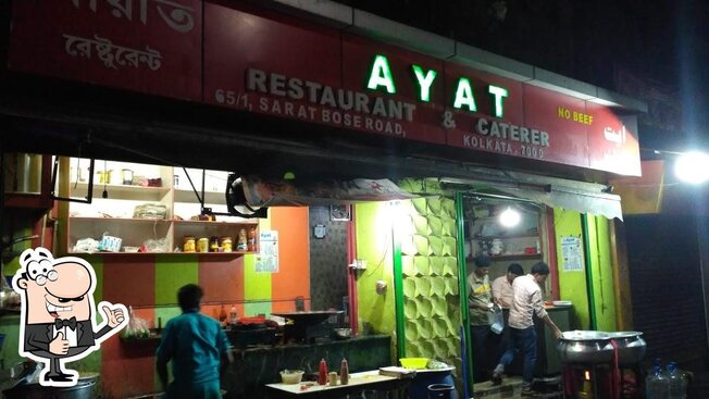 Ayat Restaurant, Kolkata - Restaurant menu, prices and reviews