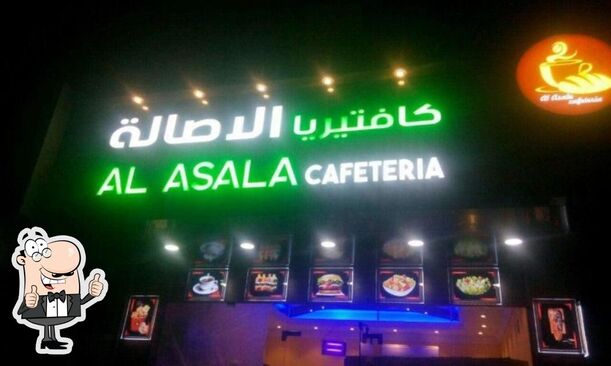 Menu at Al Asala Cafeteria, Ajman