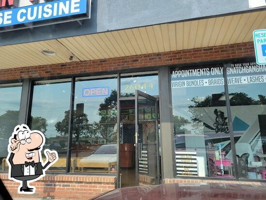 Hunan Town, Southfield - Restaurant menu, prices and reviews