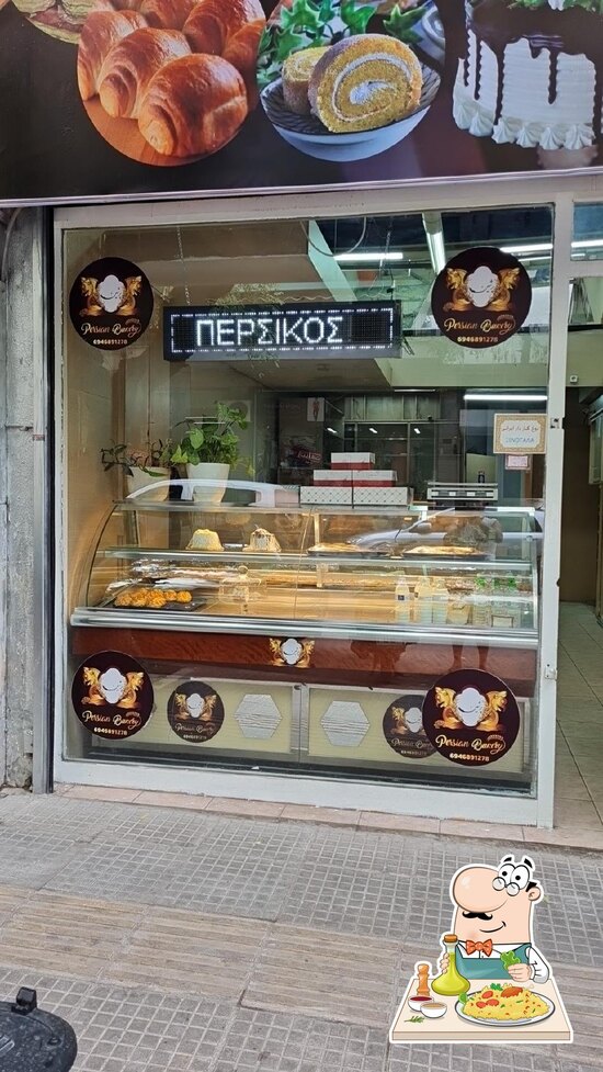Menu at Persian Bakery, Athens