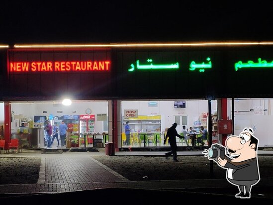 Menu at New Star Restaurant, UAE