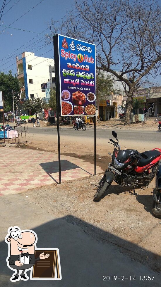 Menu at Sri Bhavani Fast Food Center, Suryapet