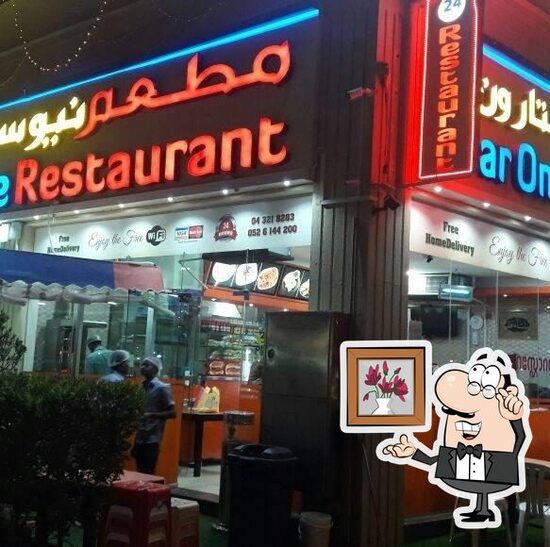 Menu at Star One Restaurant, Dubai, Al Ameed Plaza