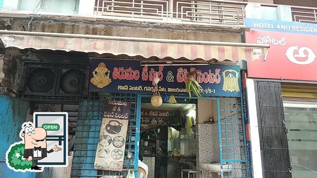 Tirumala tea stall and tiffin center, Vijayawada - Restaurant menu ...