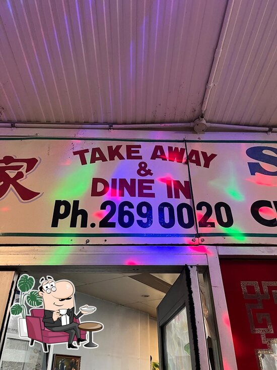 Sandgate Chinese Restaurant, Sandgate - Restaurant menu, prices and reviews