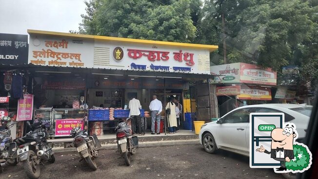 KARHAD BANDHU BHEL BHATTA, Nashik - Restaurant menu, prices and reviews