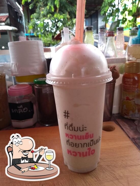 ลาเต้ Cafe', Phibun
