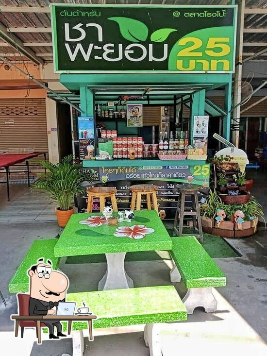 ชาพะยอม, Laem Chabang - Menú del restaurante, precios y reseñas