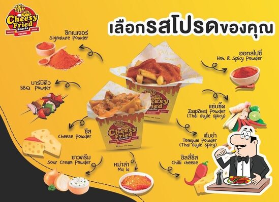 Menu at Cheesy Fried Snacks สาขารามอินทรา 64 restaurant, Bangkok