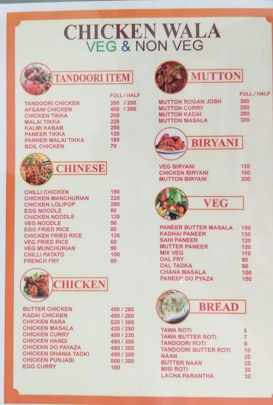 Menu at Chicken Wala, Dharuhera