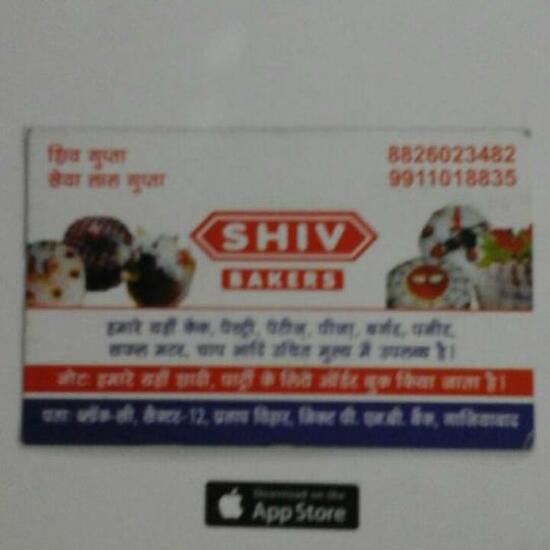 Shiv Bakers, Ghaziabad, Shop No-C 5 - Restaurant reviews