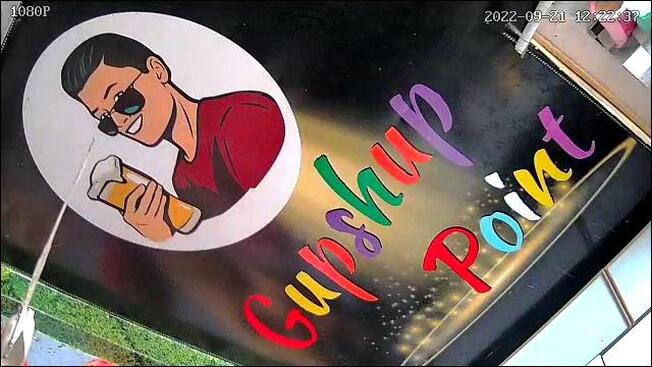 Gup Shup Point - Restaurant menu, prices and reviews