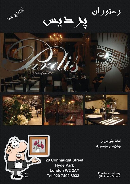 Pardis Restaurant, London - Restaurant menu, prices and reviews