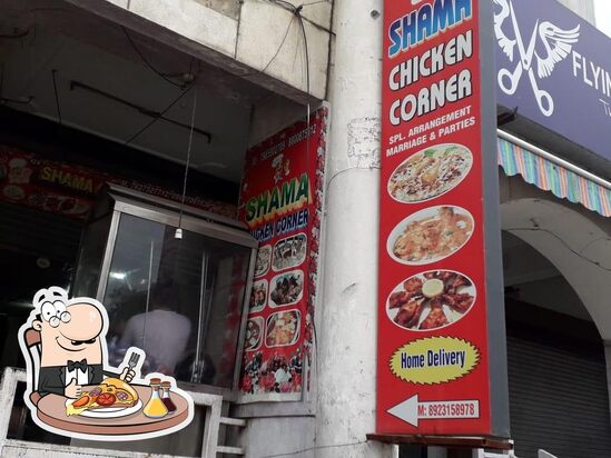 Shama chicken corner, Greater Noida, G - 1 Gamma Shopping complex ...