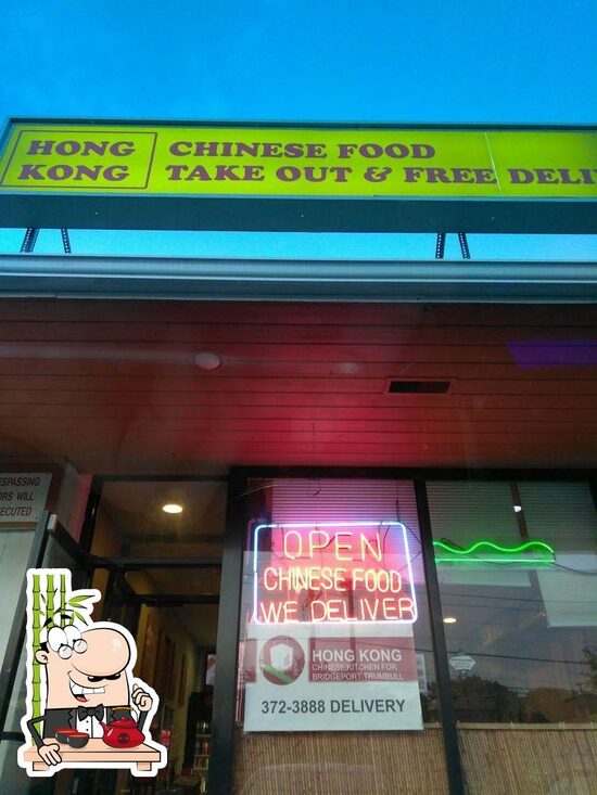 Menu at Hong Kong Express restaurant, Bridgeport