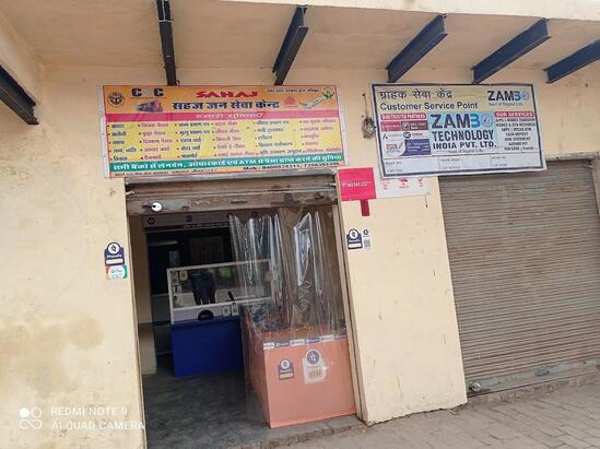Sahaj Jan Sewa Kendra, India, GHFJ+272 - Restaurant reviews