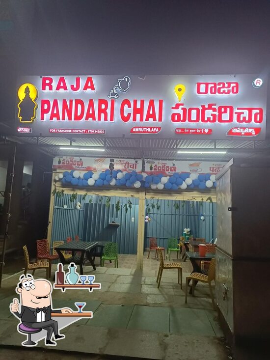 RAJA PANDARI CHAI, Sangareddy - Restaurant menu, prices and reviews