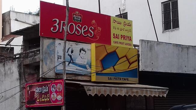 Menu at Sai Priya Cafe & Fruit Juices, Nellore