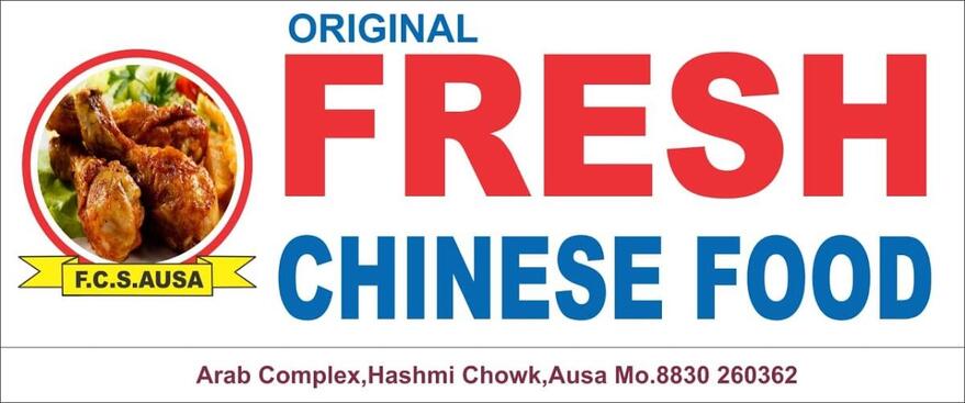 Fresh Chinese food - Restaurant menu, prices and reviews