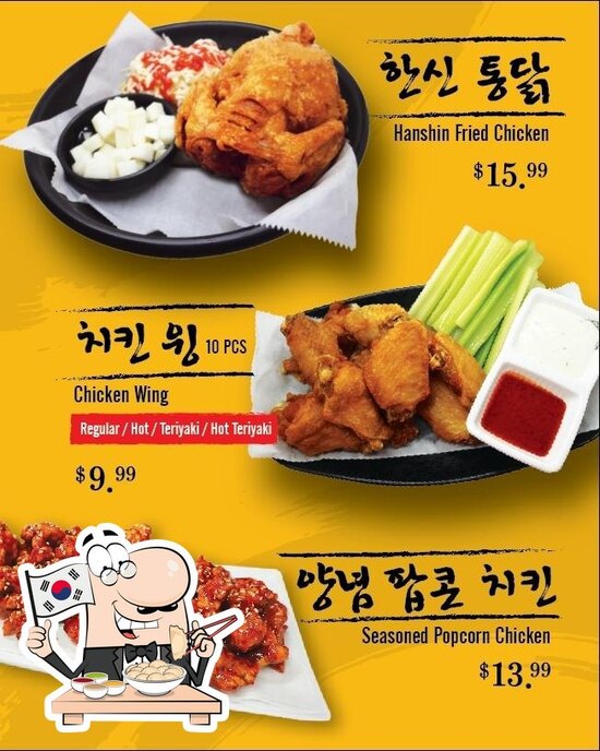 Hanshin Pocha USA in Carrollton - Restaurant menu and reviews