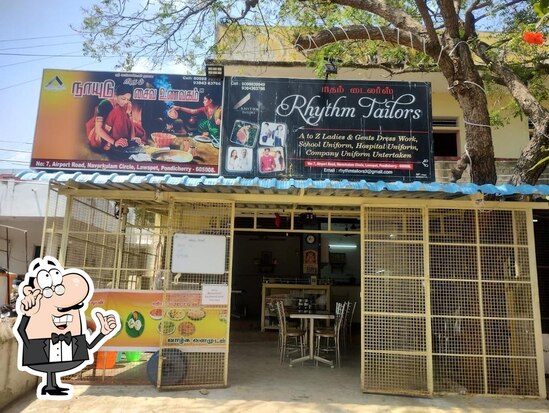 Rhythm Naidu Vegetarian Restaurant, Puducherry - Restaurant menu ...