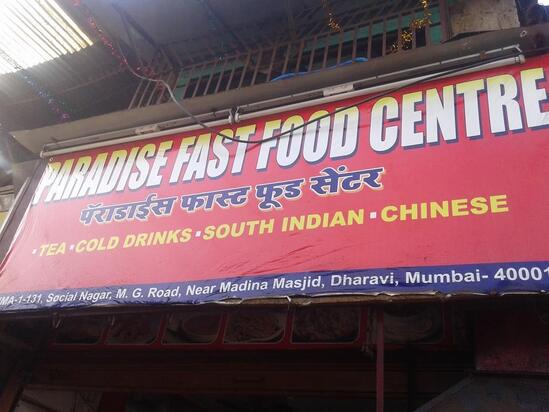 Menu at Paradise Fast Food Center, Mumbai, GNMCA/1-131