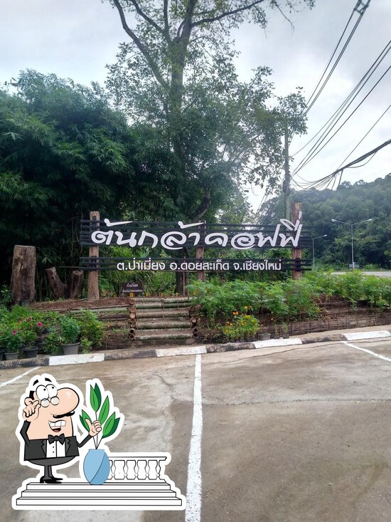 Menu at ไร่กาแฟมานพ cafe, Pa Miang