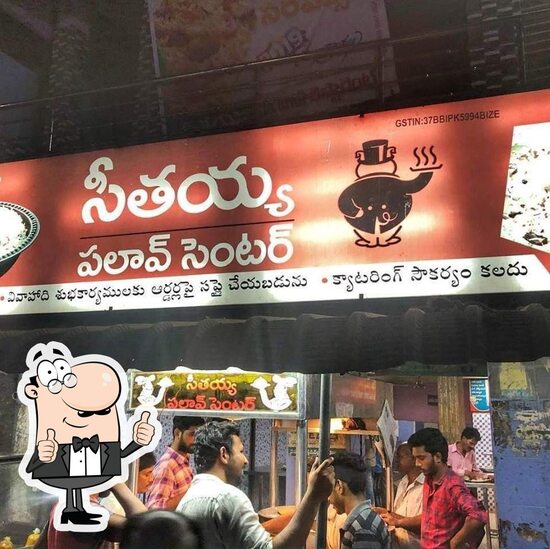Menu at Seethayya Biryani Point, Bhimavaram