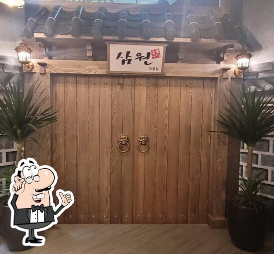 삼원 하롱점 NHA HANG SAM WON restaurant, Ha Long - Restaurant reviews