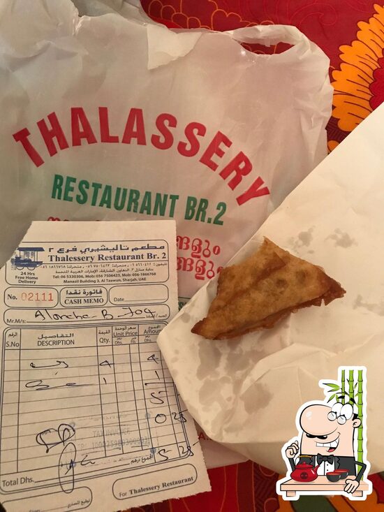 Menu at Thalassery Restaurant, Sharjah, Al Taawun St
