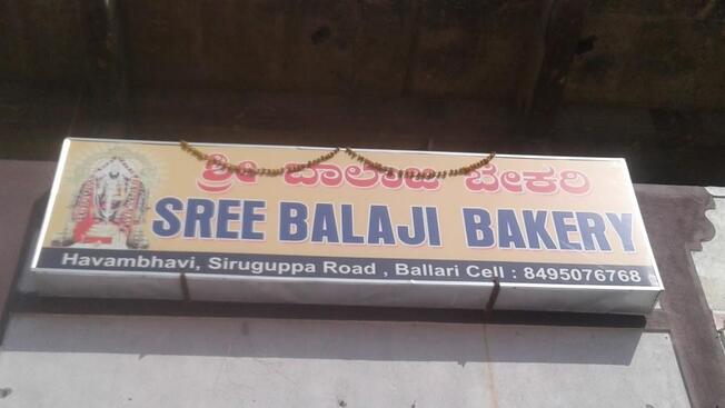 Menu at Sree Balaji Bakery, Ballari