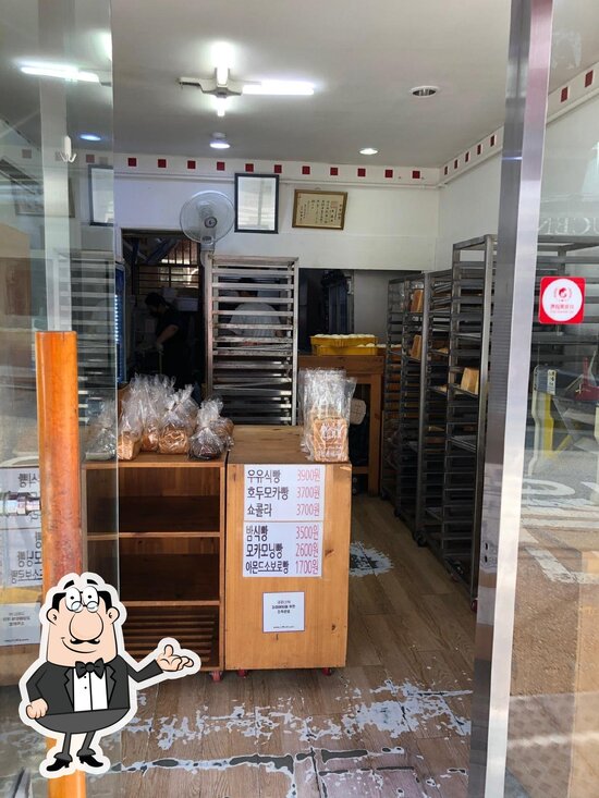 Carta de Kim Jinhwan Bakery, Seul