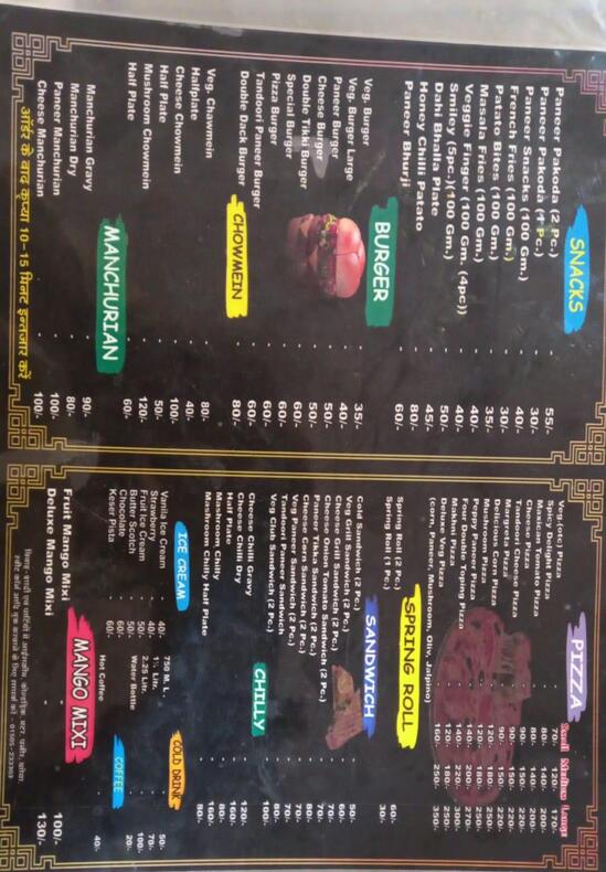Menu at India Snack Bar, Padampur, Central city market (Gill colony