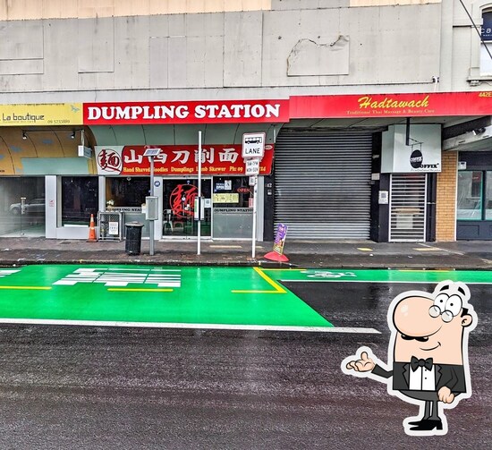 Dumpling Station, Auckland - Restaurant menu, prices and reviews