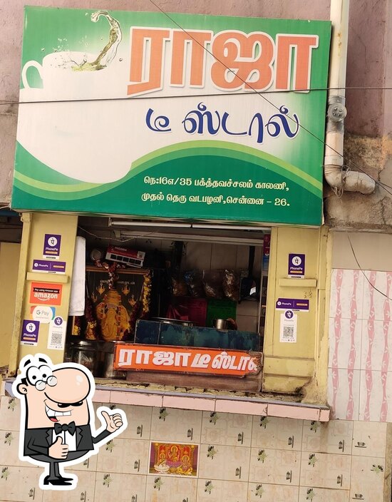 Raja Tea Kadai, Chennai - Restaurant menu, prices and reviews
