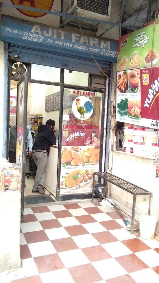 Menu at AF Ajit Farm, New Delhi