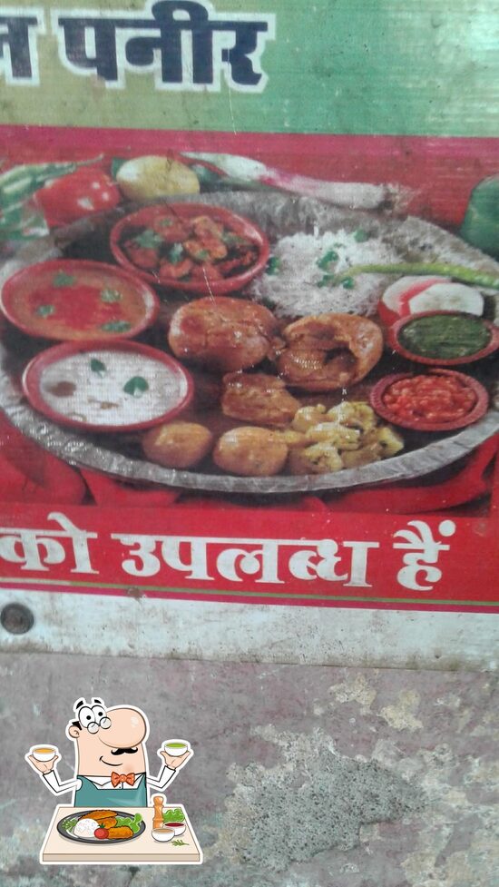Menu at BHAVNA FAMILY RESTAURANT BUS STAND BERASIA, Berasia