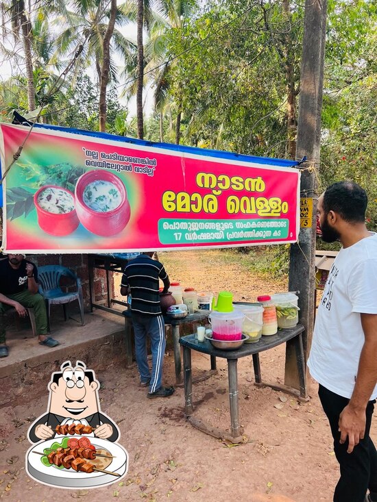 Menu at Nadan Moru Vellam, Mathil