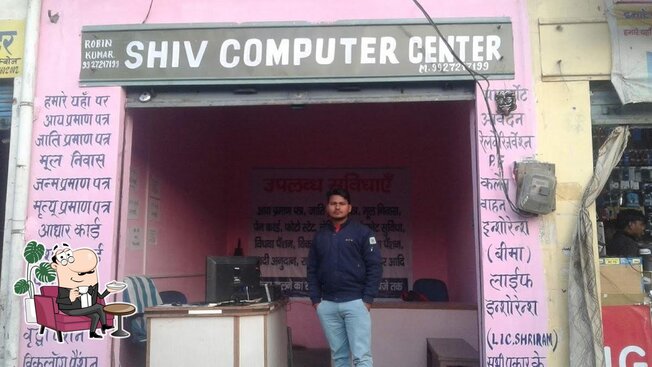 Menu at Shiv computer center, Daurala Sugar Mills, 4P72+5WW
