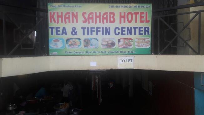 Menu at Khan Sahab Hotel Tea & Tiffin Center, Bidar