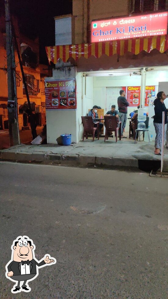 Ghar Ki Roti, Bengaluru - Restaurant menu, prices and reviews