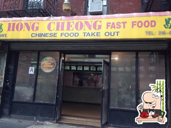 Hong Cheong Kitchen in New York City - Restaurant menu and reviews